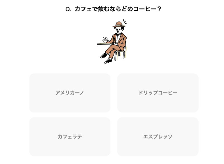 自宅に好みの豆が届く！コーヒーのサブスク「PostCoffee」を体験レビュー！ | SIMPLE MANIA